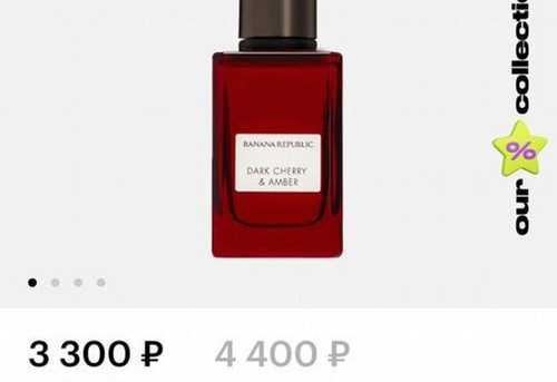 Парфюм Banana republic dark cherry & amber 30 мл