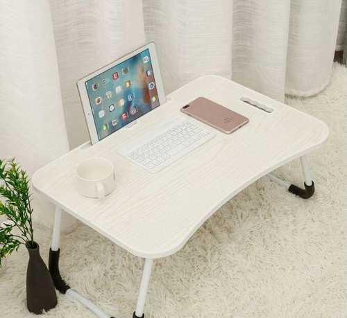 Столик складной для ноутбука и планшета
