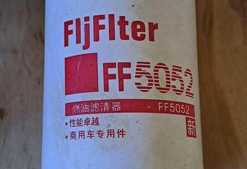 Топливный фильтр (камаз, паз) fleetguard FF5052