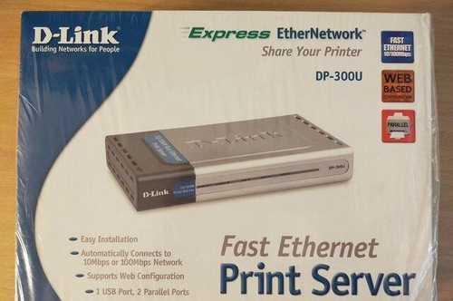 Принт-сервер dlink DP-300U (Трехпортовый)