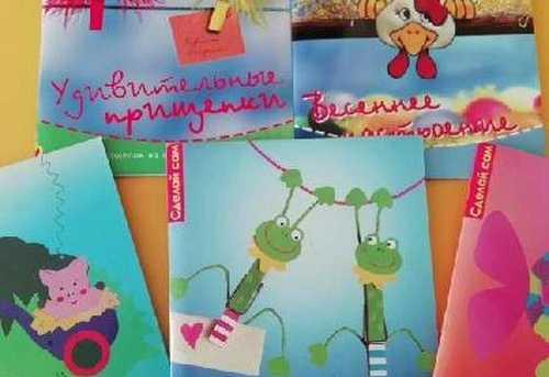 Книги для взрослых и детей