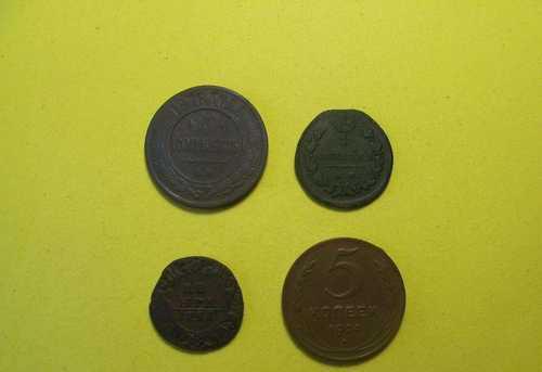 Монеты Российской империи №14