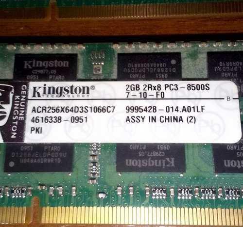 Оперативная память ddr3 для ноутбука 4gb