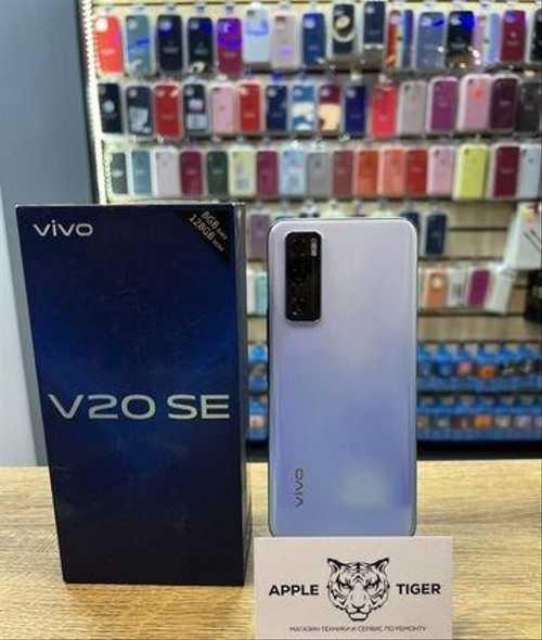 Vivo V20 SE 8/128gb с коробкой