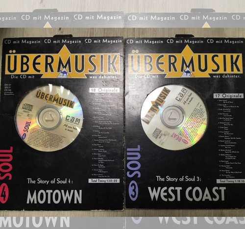 Cd диски лицензионные ubermusik зврубежные