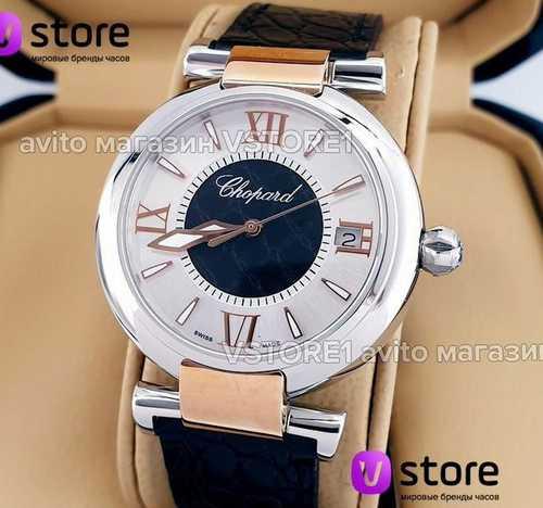 Женские наручные часы Chopard Imperiale