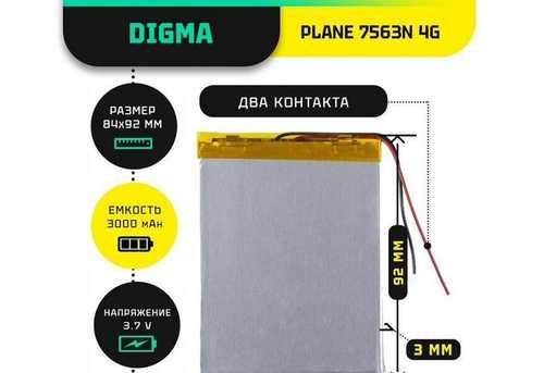Аккумулятор для Digma Plane 7563N 4G, 3000 mAh