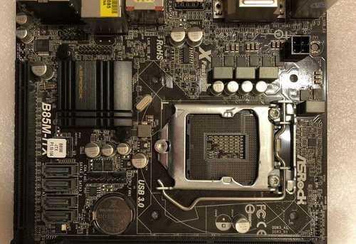 Материнская плата asrock b85m itx