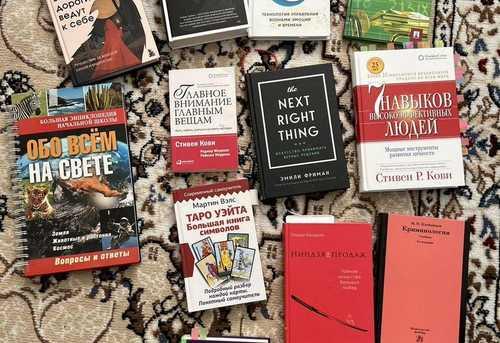 Книги