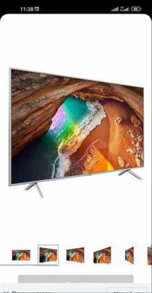 Ultra HD (4K) qled телевизор 55" Samsung