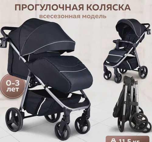 Детская прогулочная коляска BibiKids V88