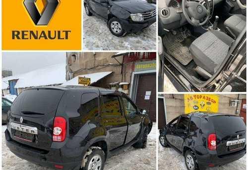 Кузов Renault duster разбор