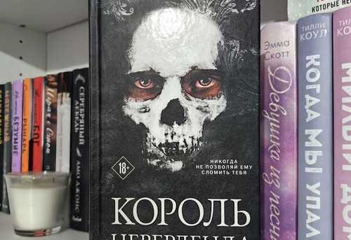 Книги романы