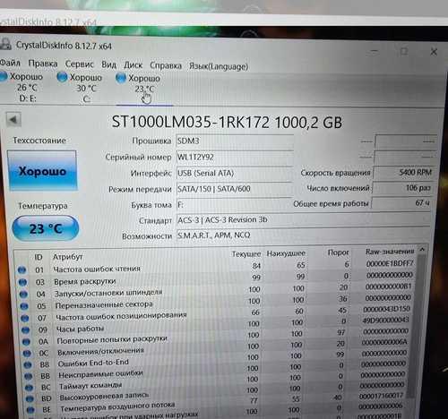 HDD 1000 GB