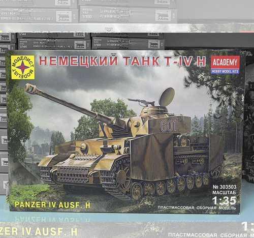 T-IV H Сборная модель танка 1/35 литники аcademy