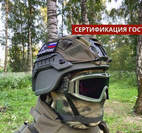Тактический военный шлем бтш-3С "Беркут" ушастый