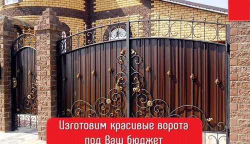 Ворота из профнастила