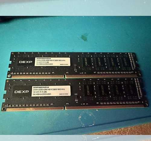 Оперативная память ddr3 8 gb 1600