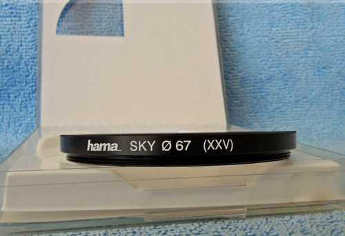 Фотофильтр уф защитный hama SKY 67mm