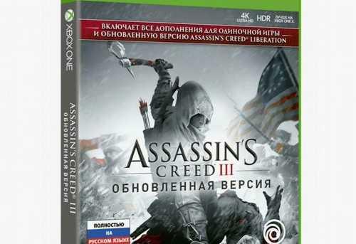 Игра Assasin's Creed 3 Обновленная версия xbox ONE