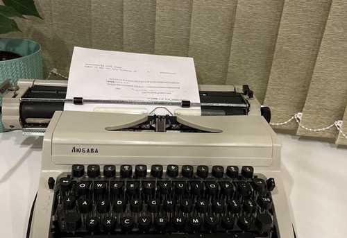 Печатная пишущая машинка английский алфавит