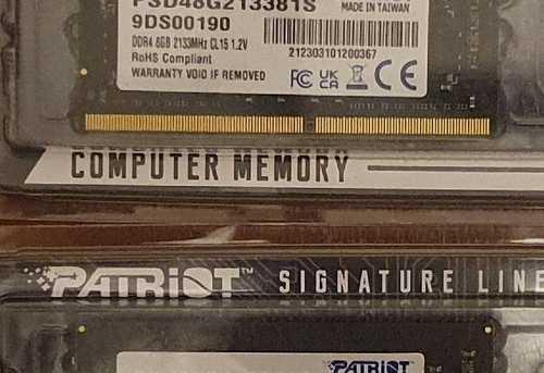 Sodimm ddr4 16gb