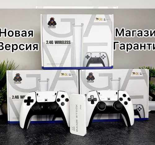 Приставка игровая game stick новая версия