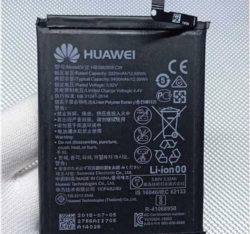 Huawei HB396285ECW. Аккумулятор. Оригинал