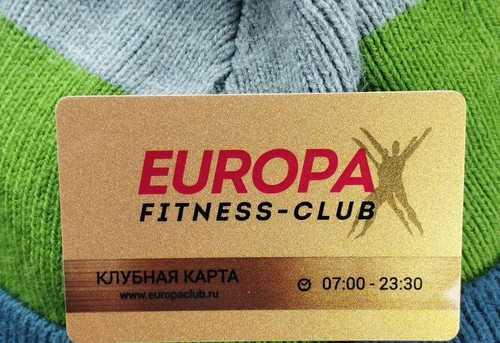 Абонемент в фитнес клуб Европа