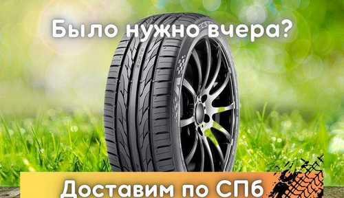 Kumho Ecsta PS31 205/55 R16 | Festima.Ru - Мониторинг объявлений