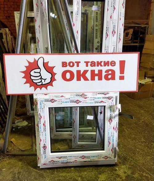 Пластиковые окна простые