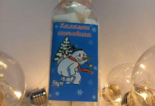Новогодние подарки с юмором "Какашки снеговика"