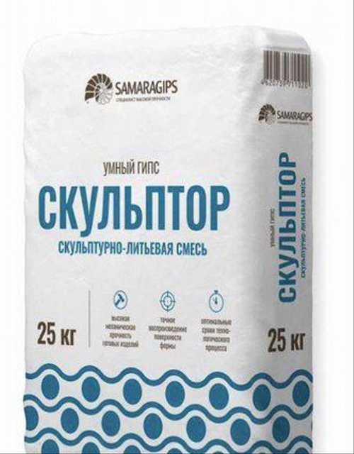 Умный гипс Скульптор (скульптурно-литьевая смесь)