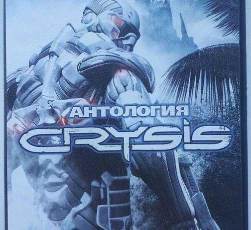Компьютерная игра для рс антология crysis