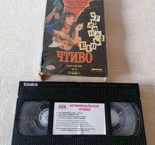 Видеокассета VHS Криминальное Чтиво