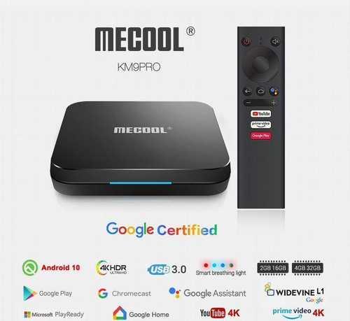 TV приставка Mecool KM9 Pro classic