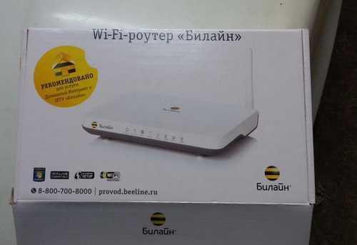 Wifi роутер beeline N150L
