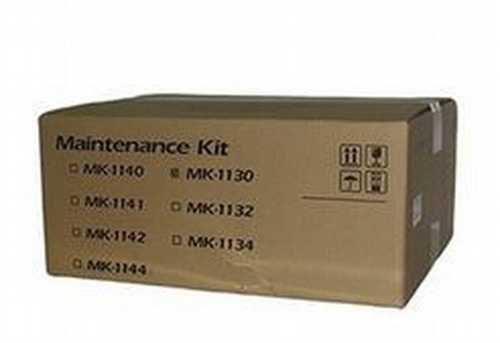 Сервисный комплект Kyocera Mita MK-1130 оригинальн