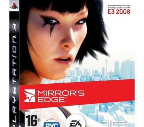 Mirror's Edge (PS3)