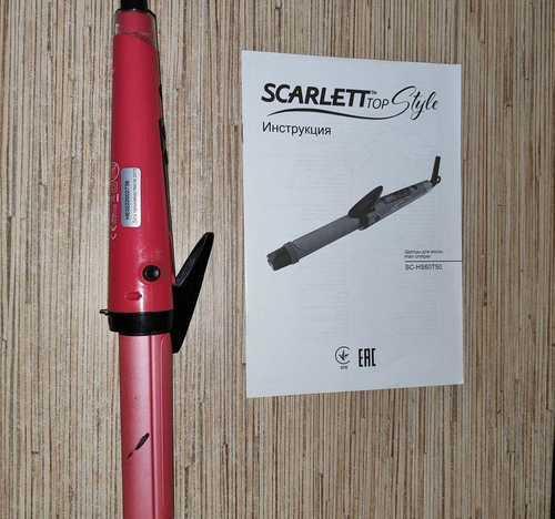 Щипцы для завивки и выпрямления Scarlett SC - HS60