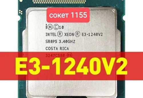 Xeon E3-1240V2 (s1155) аналог Core i7-3770