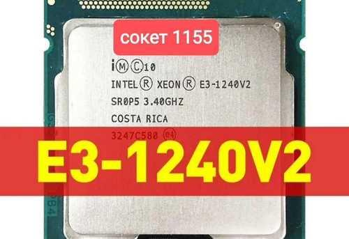 Xeon E3-1240V2 (s1155) аналог Core i7-3770