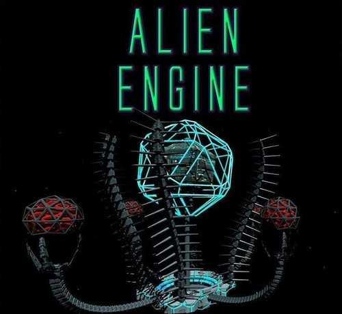 Alien Engine PS4 PS5