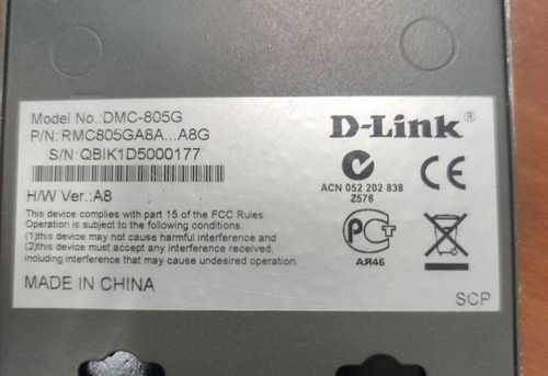 Медиаконвертер D-link DMC-805G