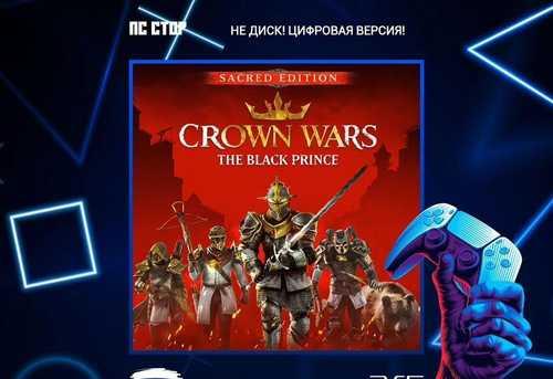 Crown Wars - Sacred Edition PS5