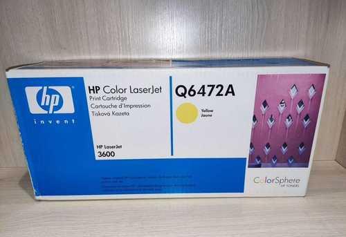 Картридж HP Оригинальный 502A Q6472A yellow