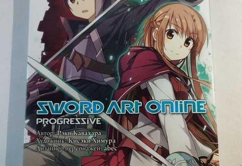 Манга "Sword Art Online" 1 том