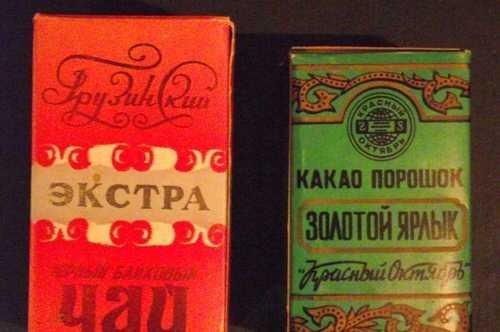 Грузинский Чай СССР + Какао СССР