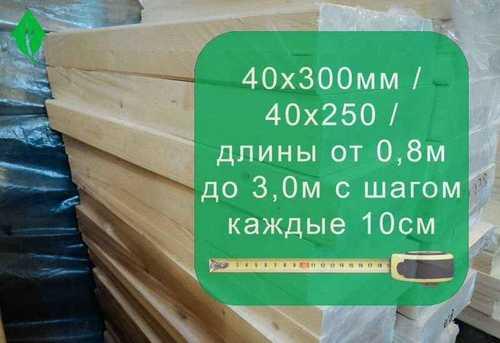 Ступеньки 40х250х2000 сухие