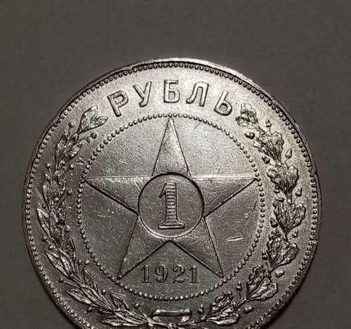 Погодовка СССР рубли 1921, 1924 серебро 900 UNC